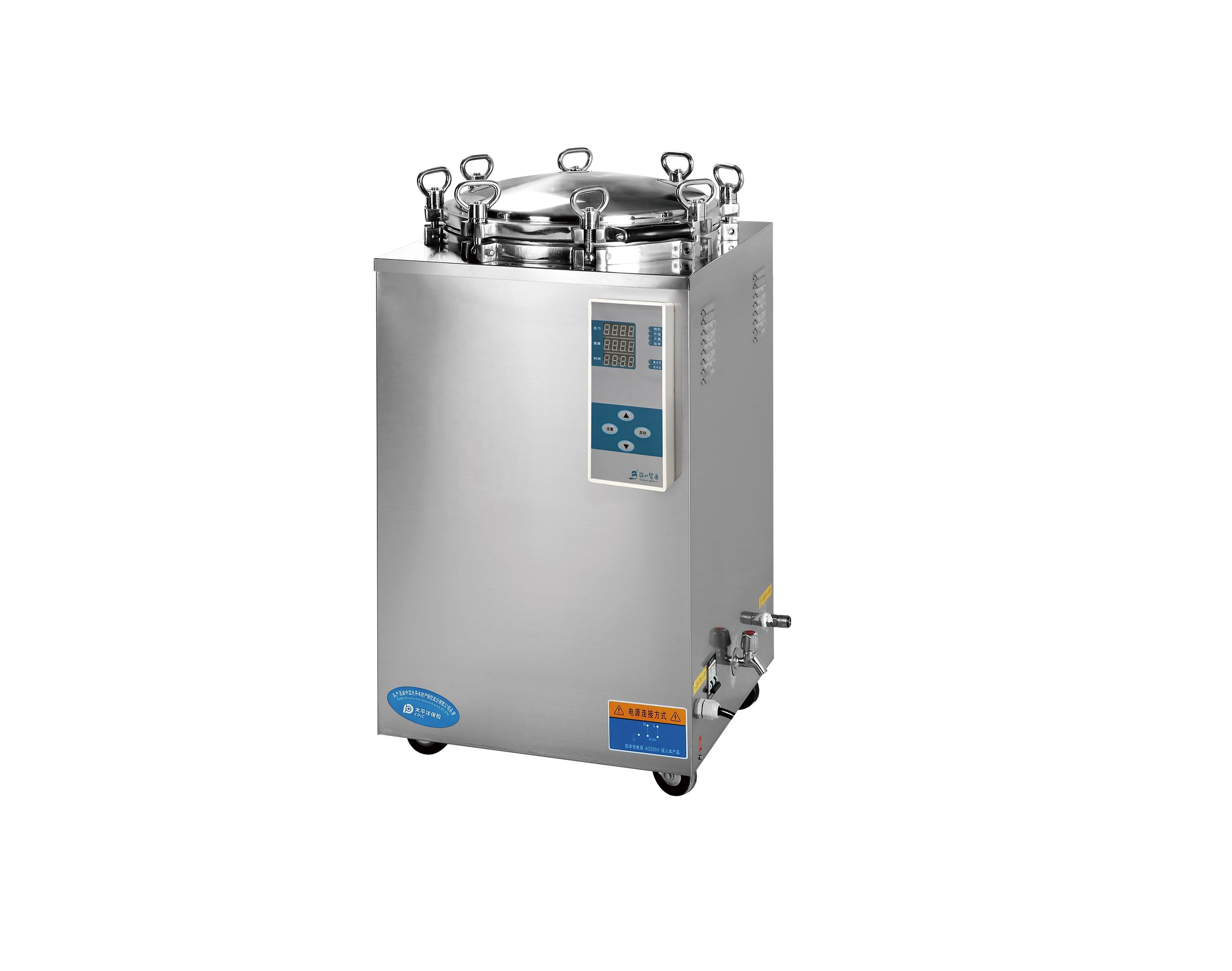 Vertical High Pressure Steam Sterilizer Autoclave Manufacturer, High ...