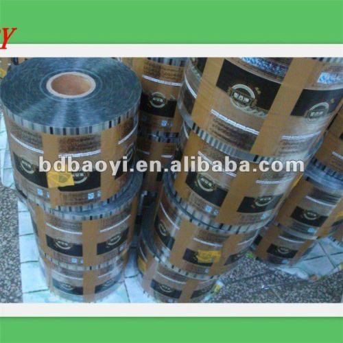 Kop/cpp Laminated Film For Mooncake, High Quality Kop/cpp Laminated Film For Mooncake on Bossgoo.com