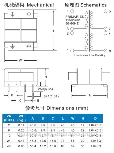U Type Electriconic Laminated Transformer Ep Series Ul Csa Cul Approval ...