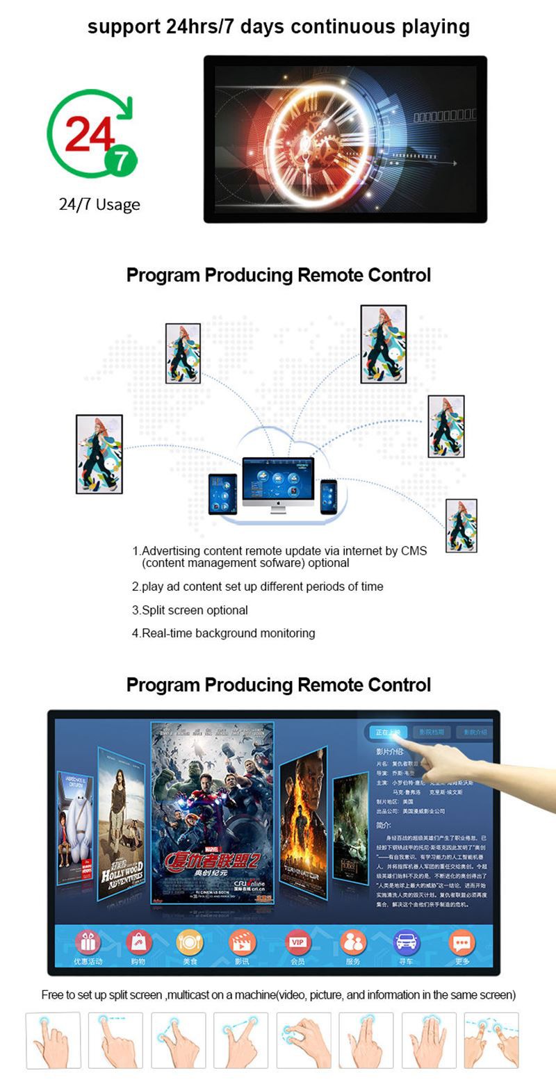 65" Indoor Embedded Lcd Touch Monitor, High Quality 65" Indoor Embedded ...