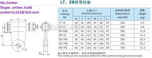 Ub Series Galvanized Hanging Clevis/hung Clevis/overhead Electric Power Fitting, High Quality Ub ...
