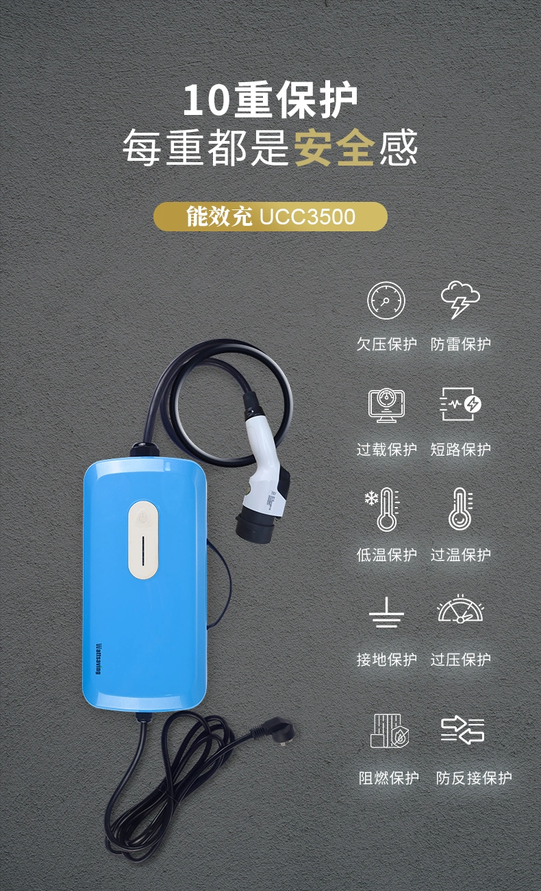 Electric Vehicle Mobile Charging Pile Charging Gun New Energy Vehicle 3 ...