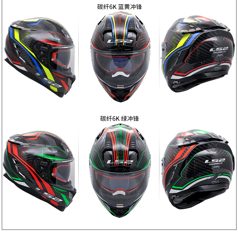 Original Ls2 Challenger Full Face Motorcycle Helmet Ls2 Ff327 Carbon ...