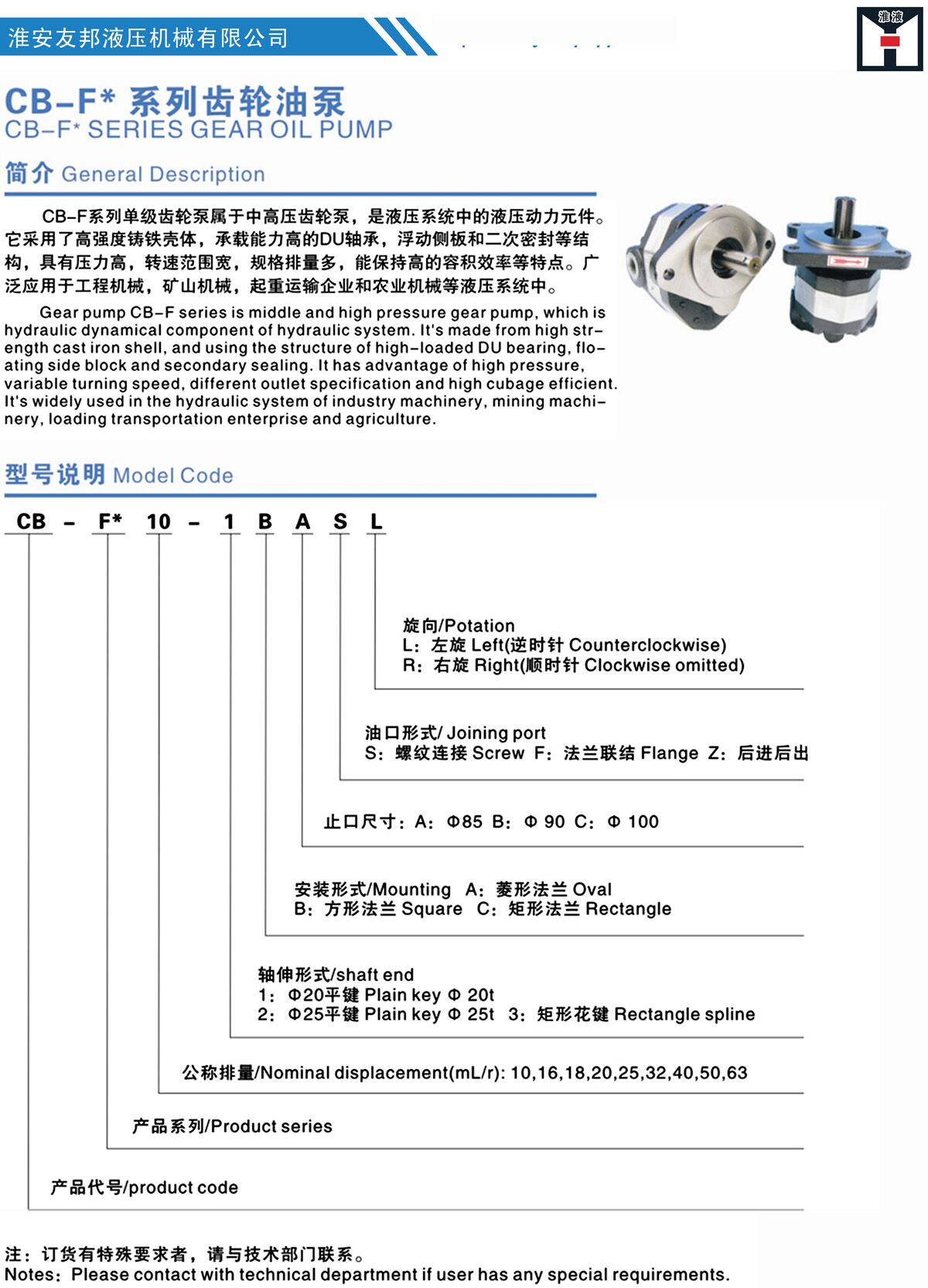 Cbf-3 Constant Flow Pump, High Quality Cbf-3 Constant Flow Pump on ...