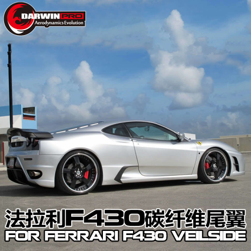 Carbon Fiber Gt Wing Trunk Spoiler For 2004-2009 Ferrari F430 Vls Style ...