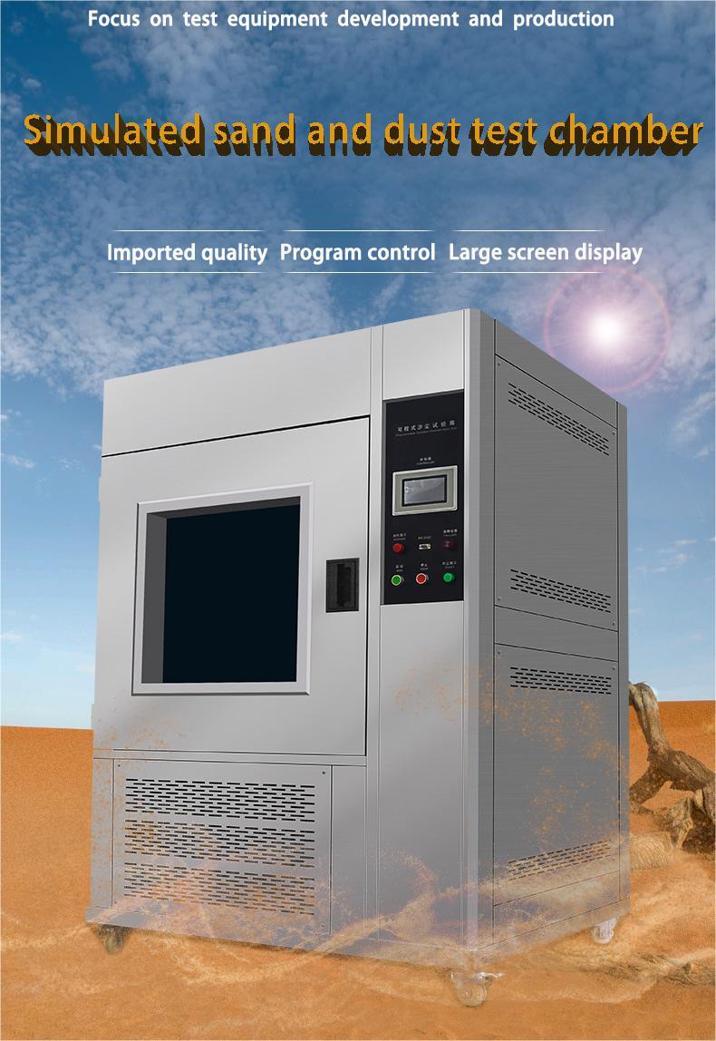 Military Dust Test Chamber, High Quality Military Dust Test Chamber on ...