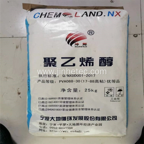 LANDY PVA Polyvinyl Alcohol 1788 For Fabric Sizing China Manufacturers ...