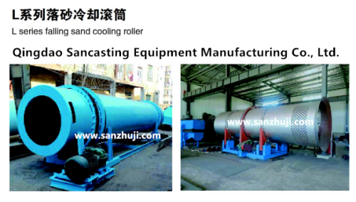 L Series Falling Sand Cooling Roller, High Quality L Series Falling ...