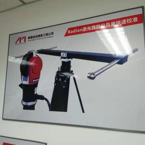 Api Metrology Radian-laser-tracker-plus 80, High Quality Api Metrology ...