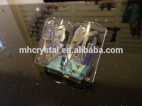 Allah Mohammad Table Glass Stand Islamic Koranic Gift Islam Muslim Mh ...