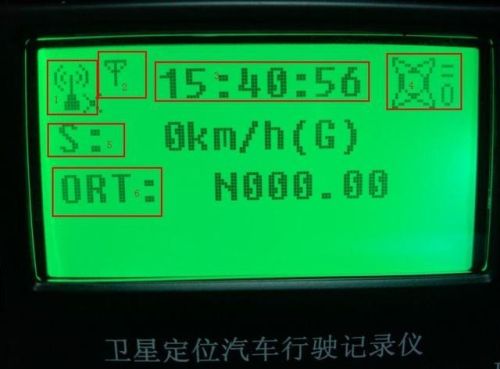 Multi Function Digital Tachograph With Data Recorder Supports 64g Sd ...