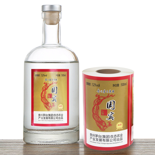Custom Private Design Bottle Label Sticker Roll, High Quality Custom ...
