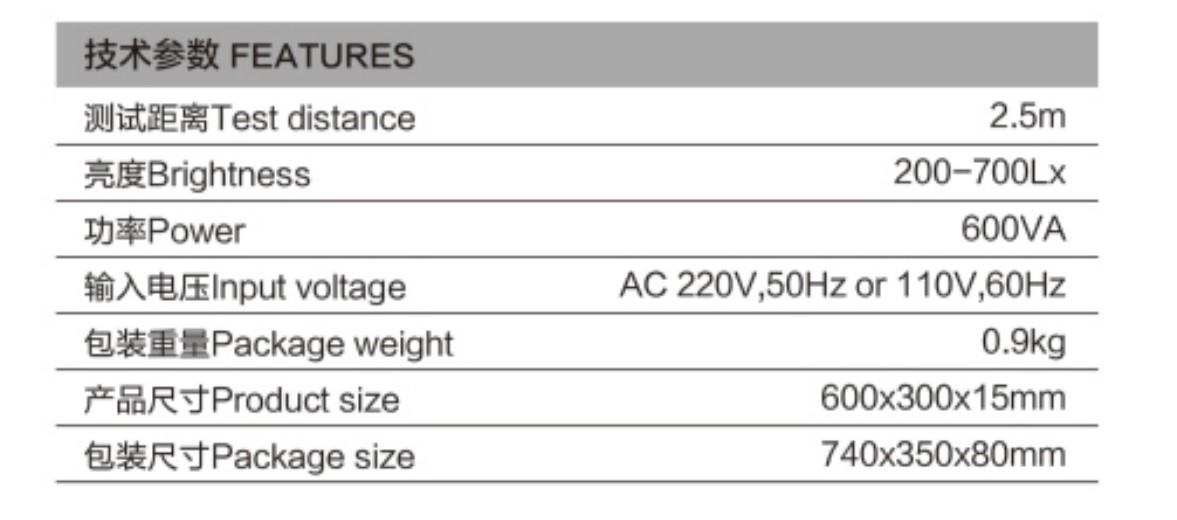 Led Powered Visual Acuity Chart Vac-02e For 2.5m Test Distance, High ...