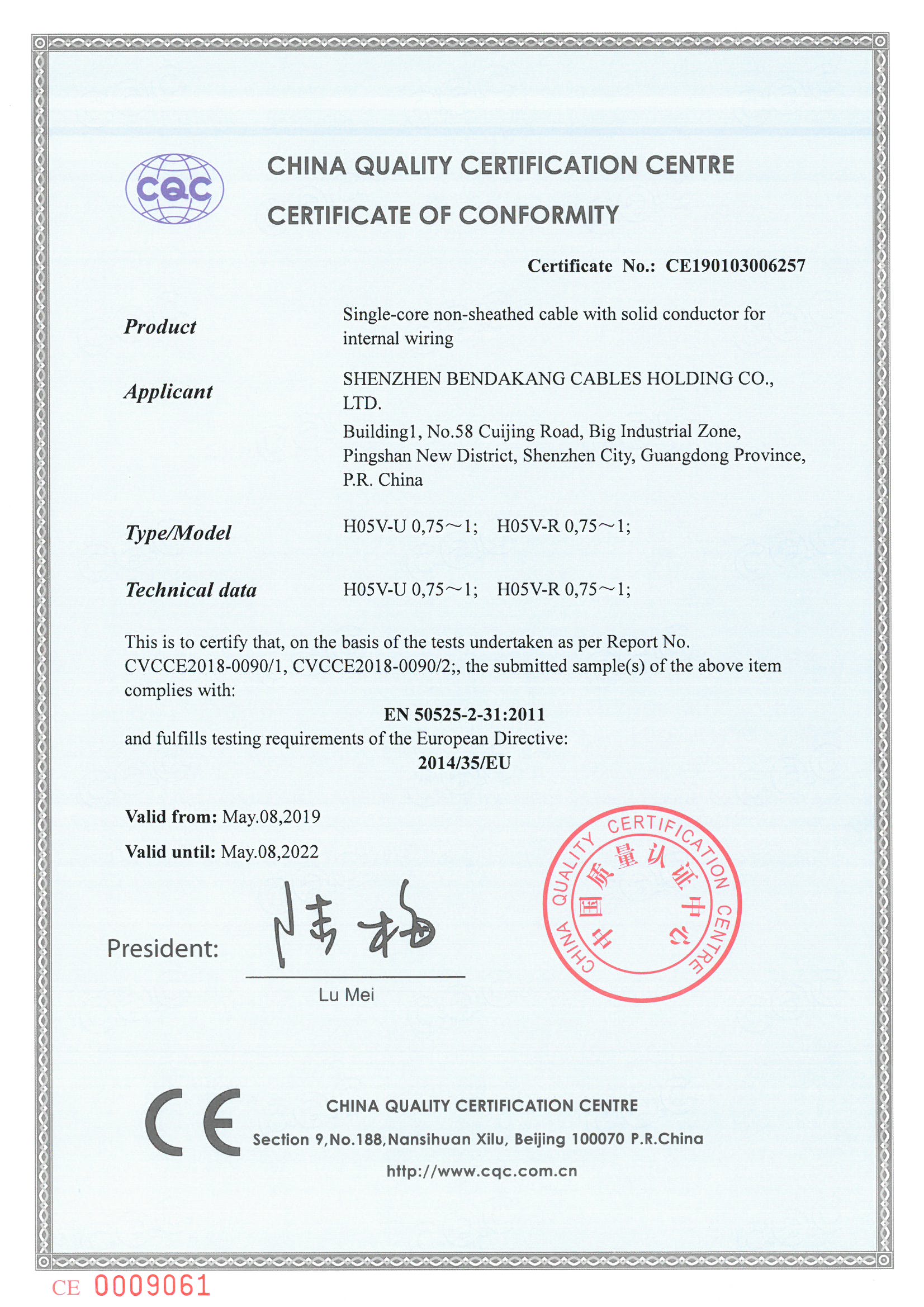 Avss & Avssf 전기 케이블, Bossgoo.com의 고품질 Avss & Avssf 전기 케이블