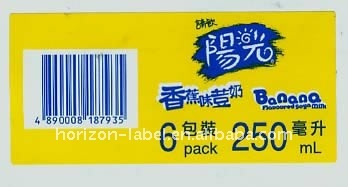 Famous Label Printing Company, High Quality Famous Label Printing ...