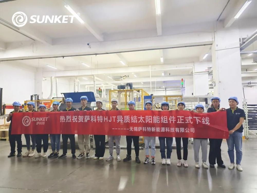 Sunket Dual-glass Bifacial All-black HJT Module Successfully Rolled Off the Production Line, the ...
