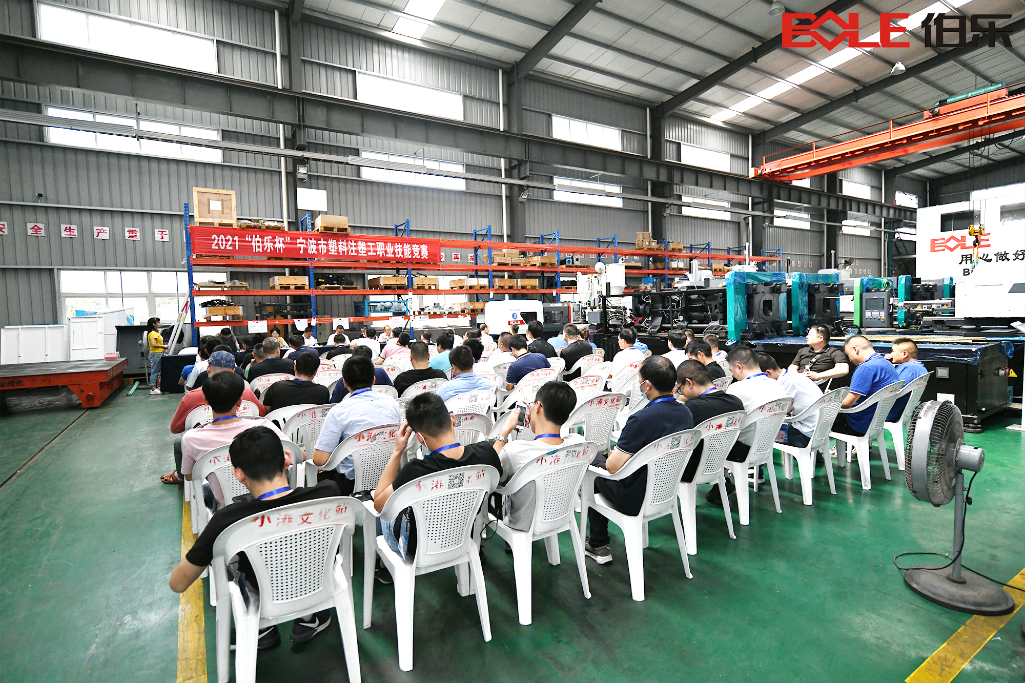 Show Professional Skills, We Are Plastic Injection Molding Workers