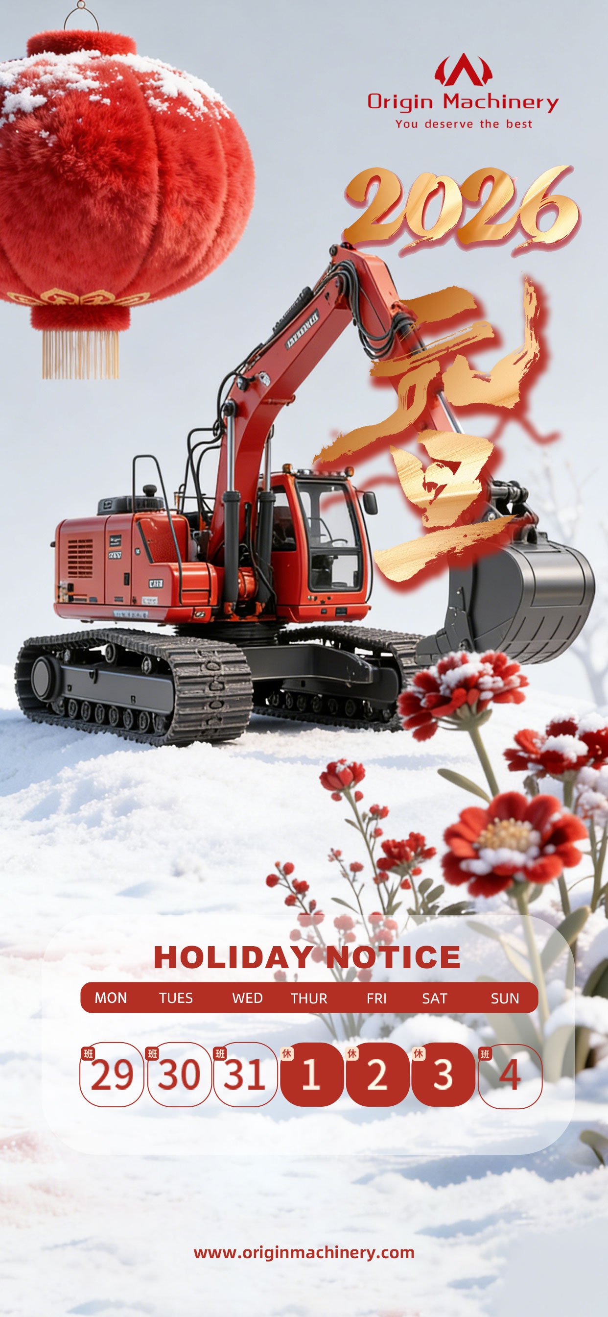 New Year Wishes from Origin Machinery