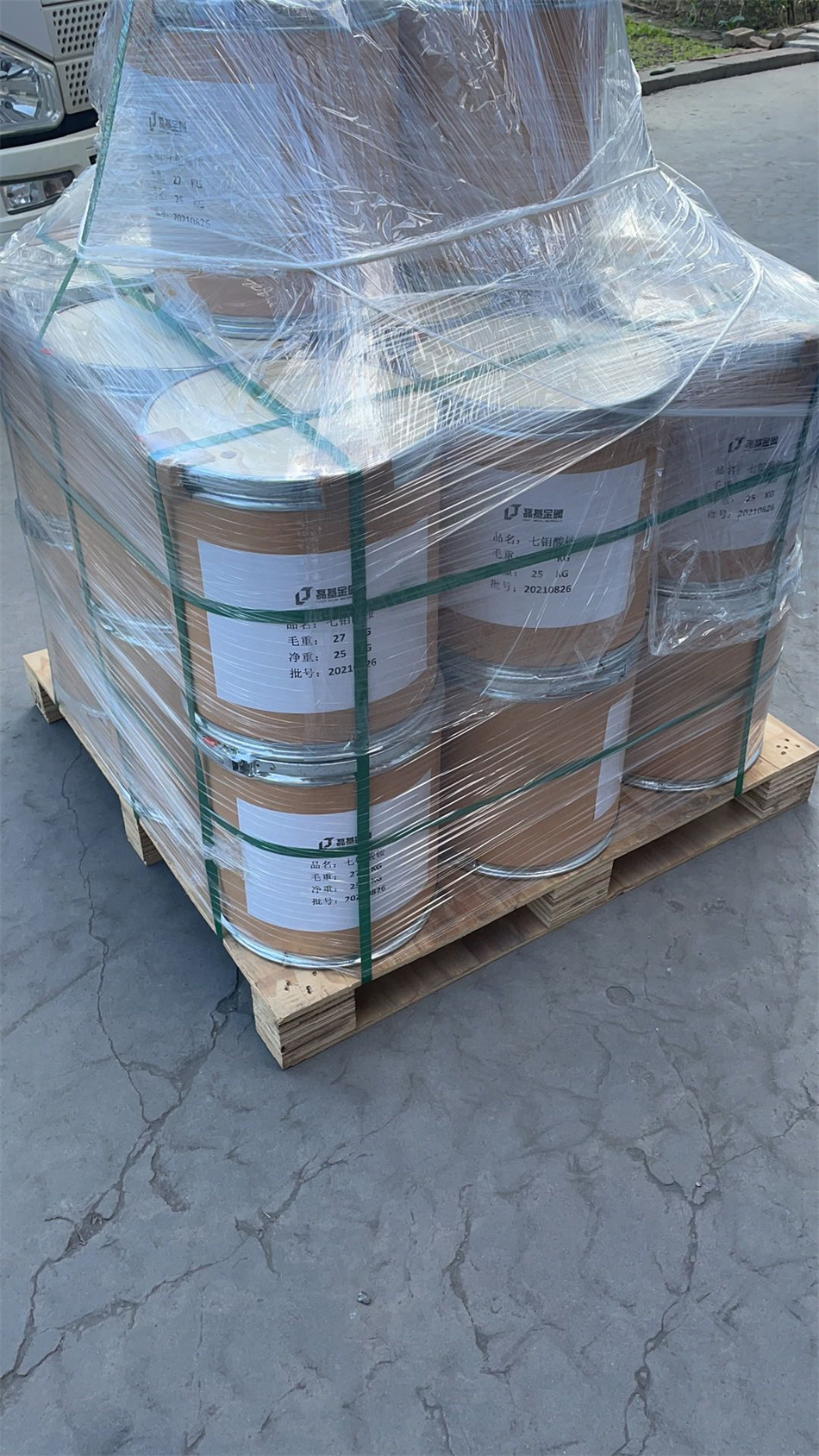 몰리브덴 이산화물 Moo2cl2 99.9% 분말, Bossgoo.com의 고품질 몰리브덴 이산화물 Moo2cl2 99.9% 분말