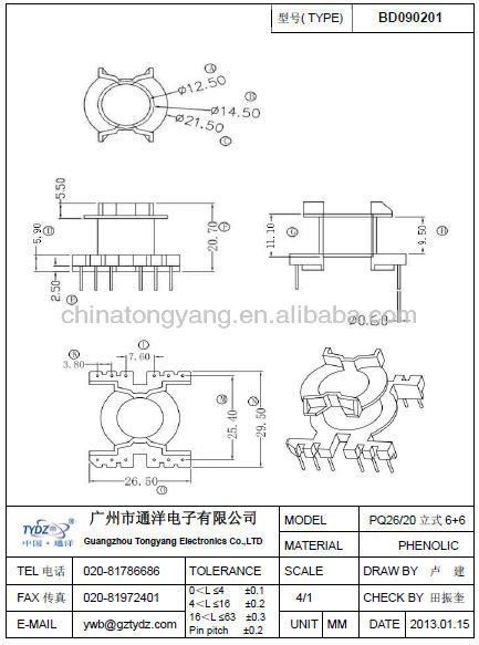 Pq26 Vertical Phenolic/bakelite Transformer Bobbin/pq Bobbin, High ...
