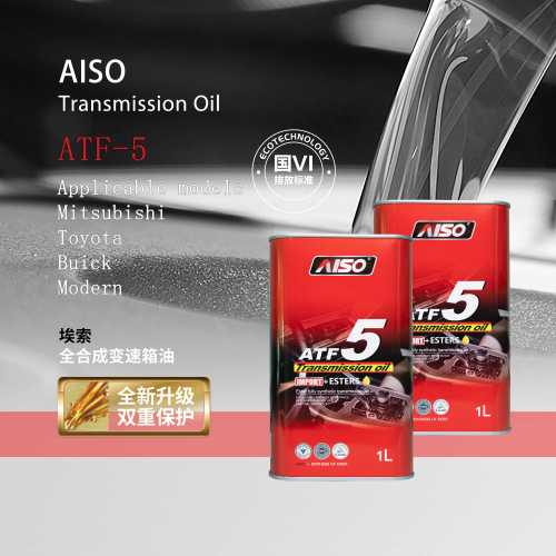 Atf-5 Fully Synthetic Transmission Oil, High Quality Atf-5 Fully ...