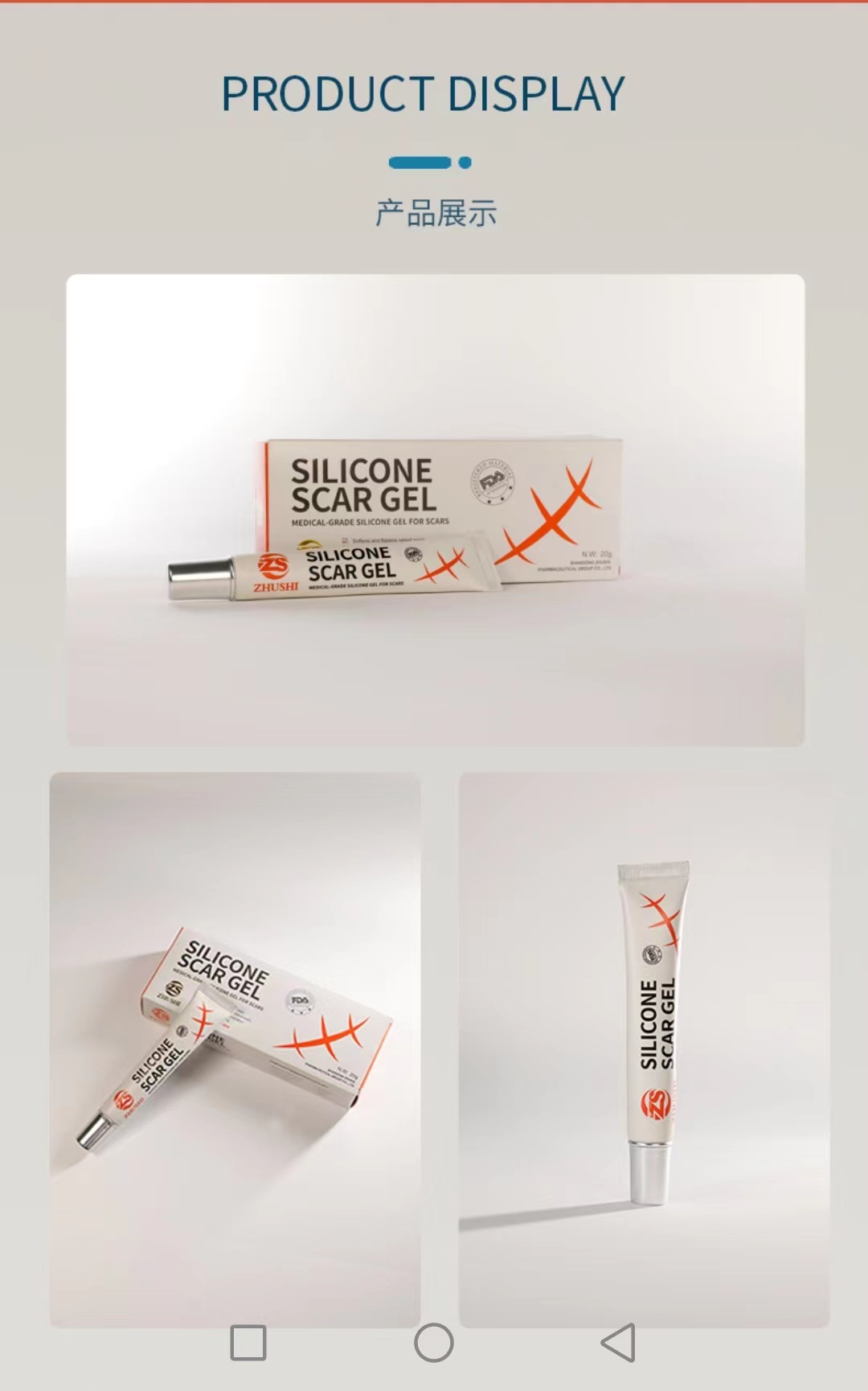 Scar Gel For Removing Scars, High Quality Scar Gel For Removing Scars ...