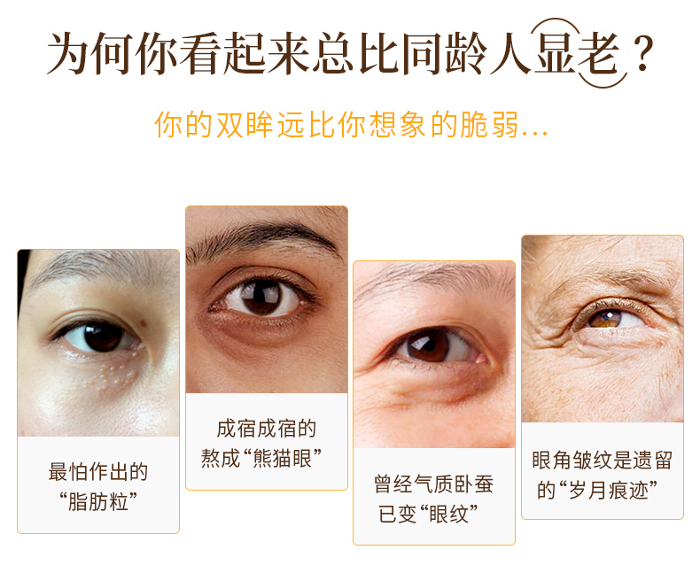 Snake Venom Peptide Gold Collagen Anti-wrinkle Eye Mask, High Quality ...