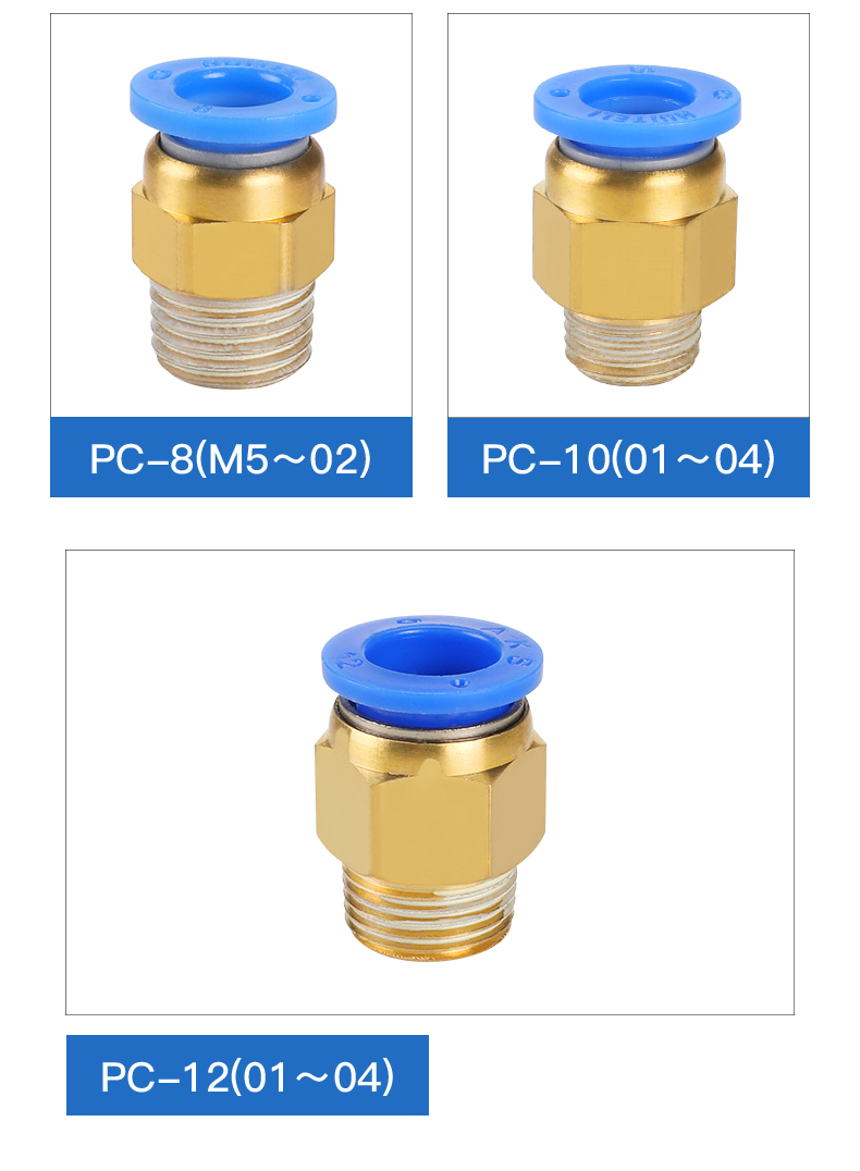 Pneumatic Trachea Quick Connector Pc8-02 / Pc4-m5 / Pc6-01/02, High ...