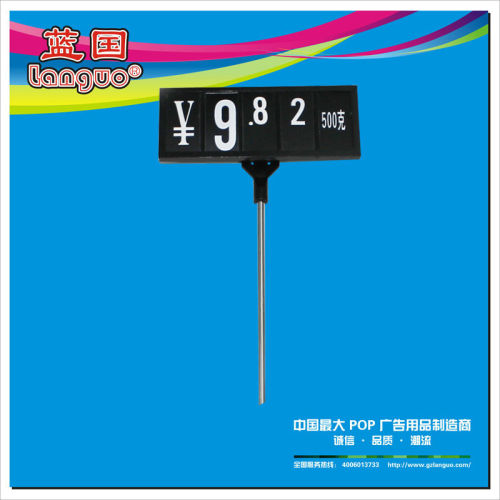 Supermarket Price Sign Board Display, High Quality Supermarket Price ...