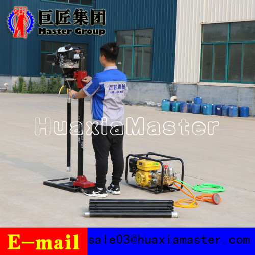 Vertical Backpack Core Drilling Machine, High Quality Vertical Backpack ...