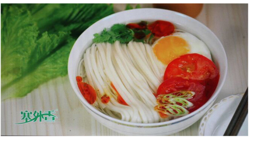 Premium Wheat Flour Quick Cooking Instant Noodles, High Quality Premium ...