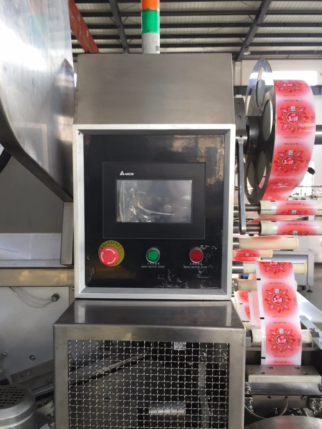 High Speed Bunch Wrapping Machine, High Quality High Speed Bunch ...