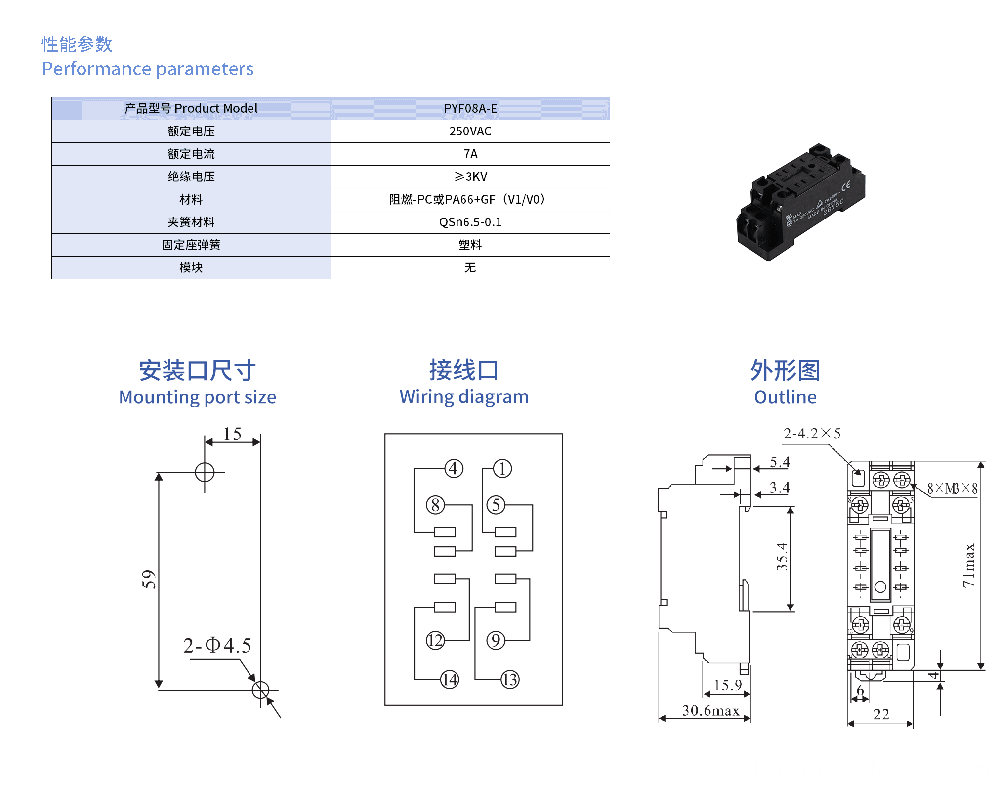 Pyf08a E Socket For Relay High Quality Pyf08a E Socket For Relay On