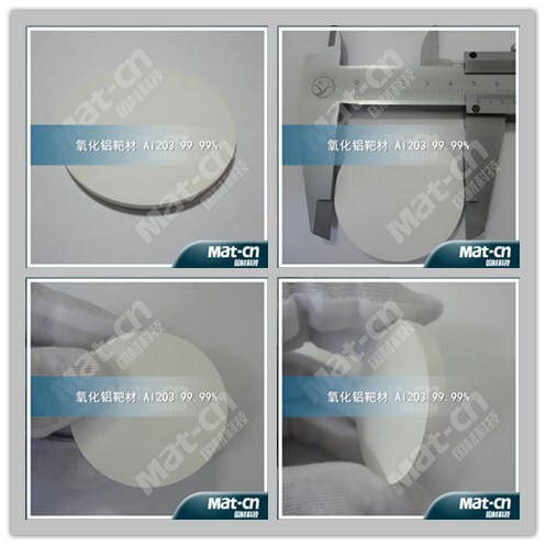 High Density And High Uniformity Al2o3 Target-alumina Target ...