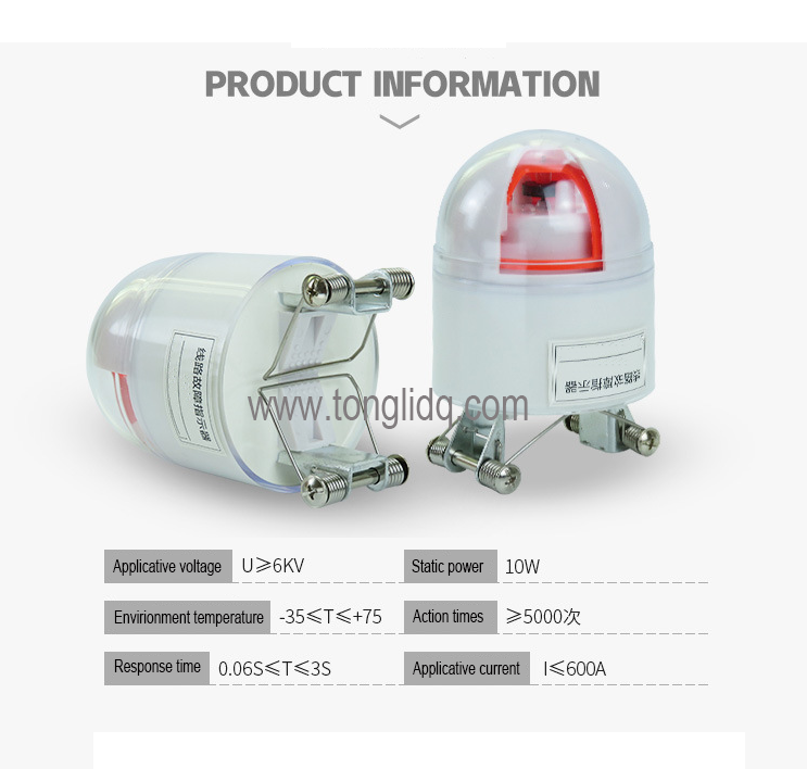 High Voltage Overhead Line Fault Indicator, High Quality High Voltage ...