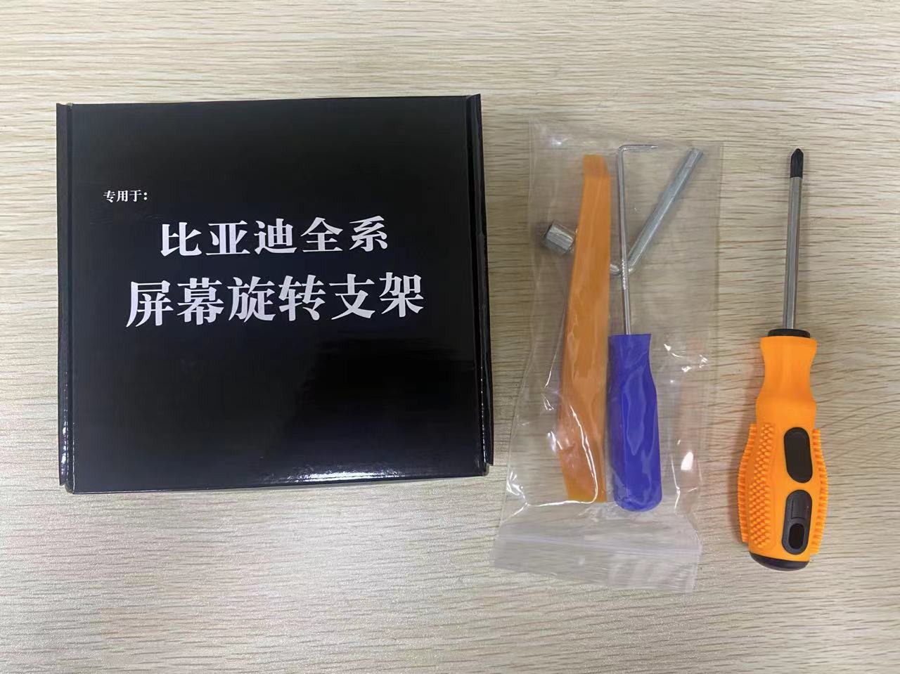Byd Car Models Screen Rotation Adjustment Accessories, High Quality Byd ...