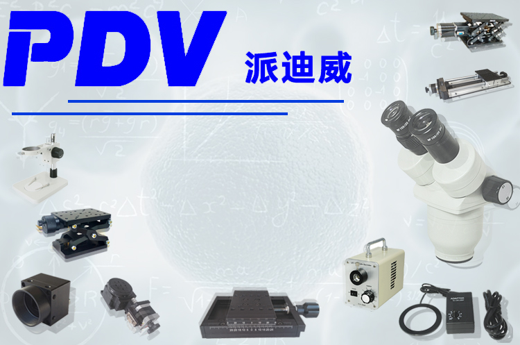 Pt-01pt Precise Optical Table Isolation Platform, High Quality Pt-01pt ...