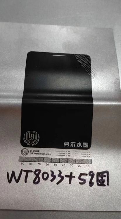 Low Temperature Screen Printing Ink For Aluminum Sheet, High Quality ...