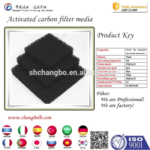 Activate Carbon Air Filter Foam Polyurethane Foam Filter Air Filter Media, High Quality Activate ...