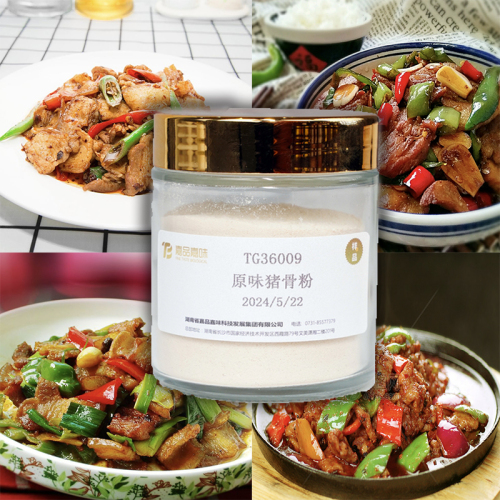 High-strength Meat Flavor Paste., High Quality High-strength Meat ...