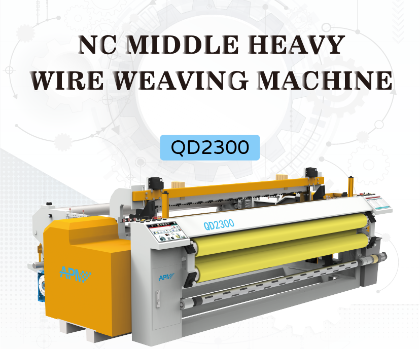 High-speed Plc Motor Bearing Wire Industrial Rapier Weaving Machine For ...