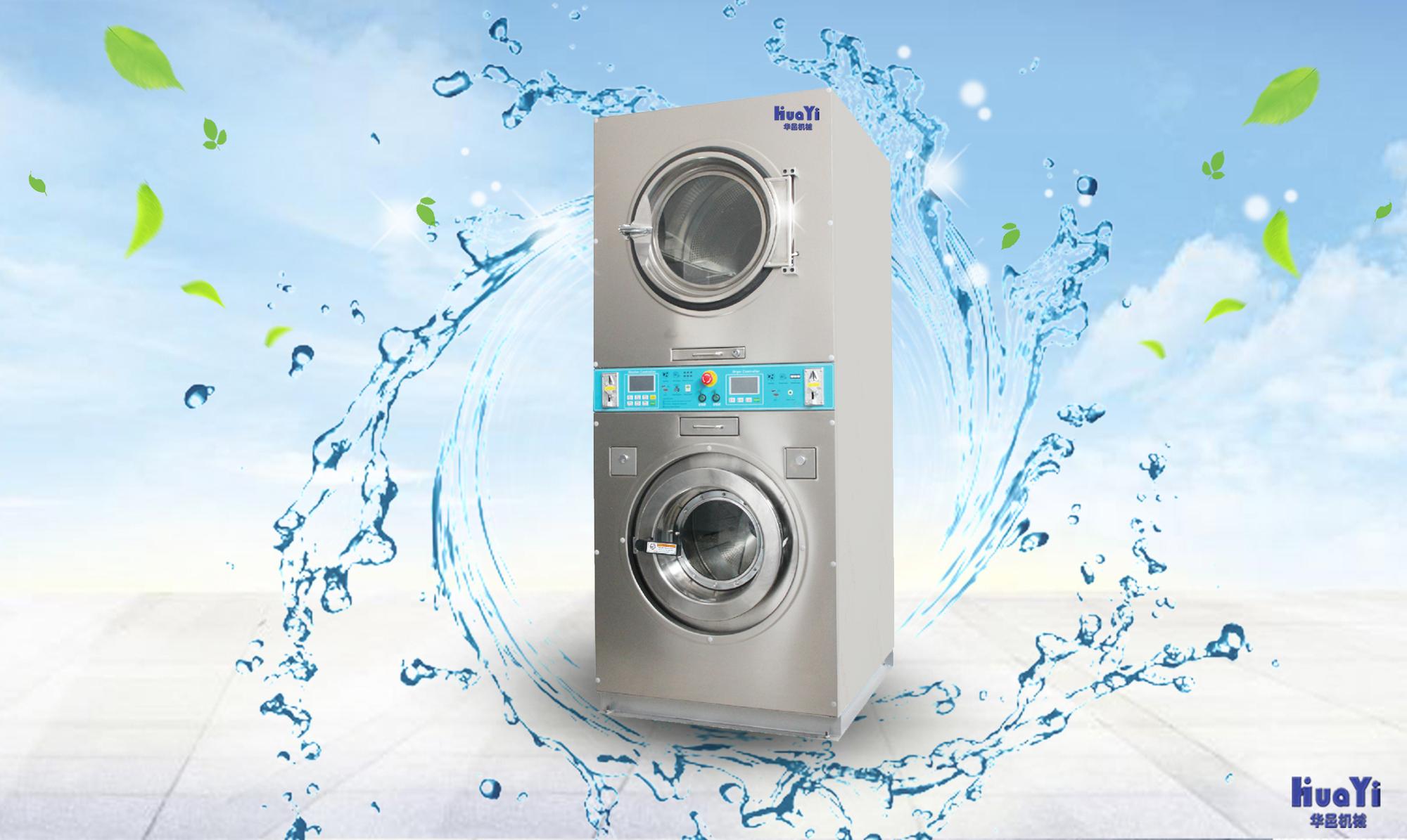 Self-service Credit Card Laundromat With Washing Machine And Dryer ...