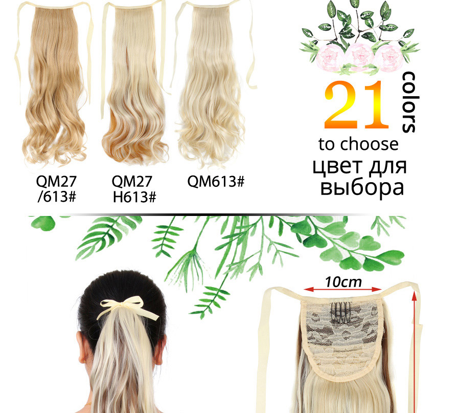 Alilaader 20 Inches 21 Colors Body Wave Ponytail Synthetic Hair ...