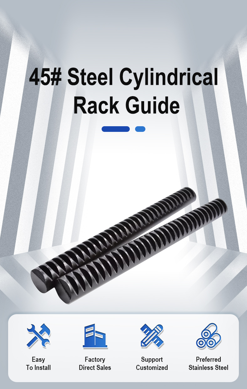 Cylindrical Rack Guide Rail 45steel: Sizes 1m To 3m, High Quality ...