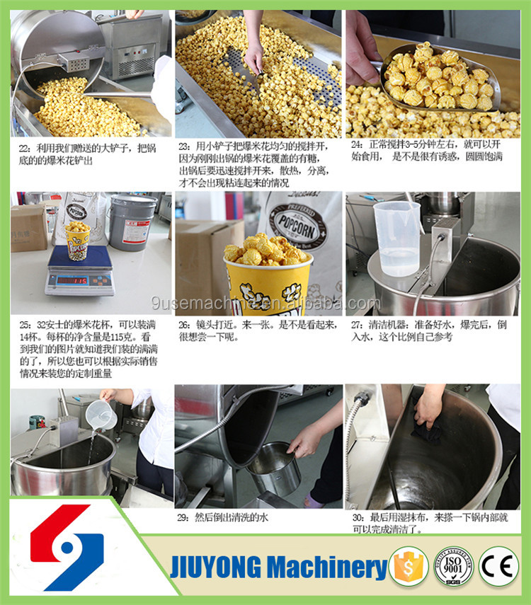 Spherical Movie Theater Popcorn Kernels American, High Quality ...