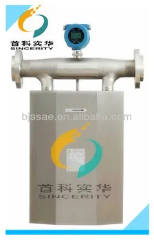 Dmf-series Mass Hydrogen Gas Flow Meter, High Quality Dmf-series Mass ...