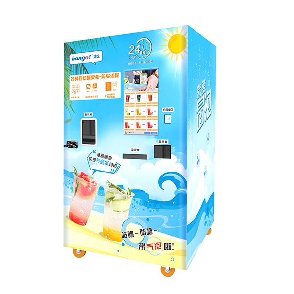 Coca Cola Virtual Vending Machine, High Quality Coca Cola Virtual ...