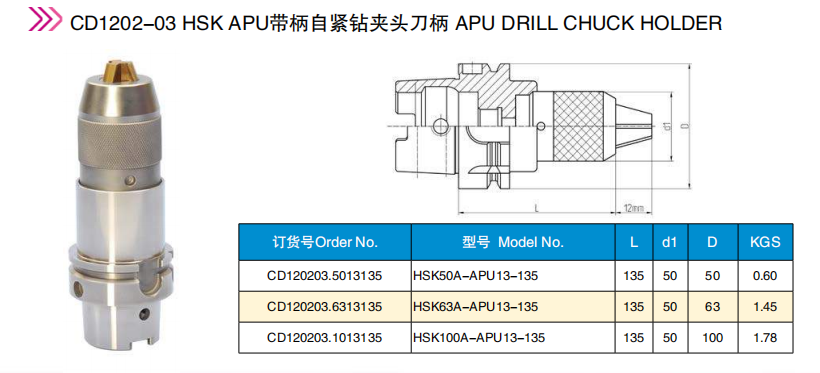 Apu Drill Chuck Holder Hsk63a-apu13-135l, High Quality Apu Drill Chuck ...