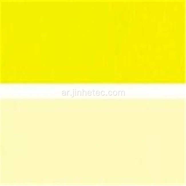 الصين 184 صبغة صفراء حليبية عضوية CI 11680 المصنعين