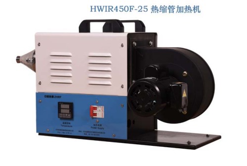 Heat Shrinkable Tube Blower Gun Table Type Hot Air Gun, High Quality ...